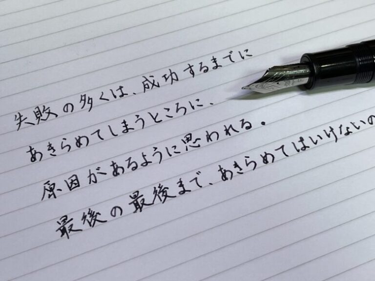 【極太万年筆】JINHAO（ジンハオ）X159【レビュー】 | しのわんブログ