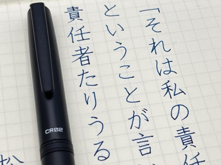 【ボールペンレビュー】OHTO（オート）CR02【マットブラック】 | しのわんブログ